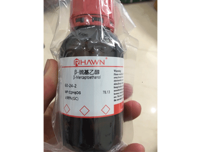 2-Mercaptoethanol - THIẾT BỊ Y DƯỢC